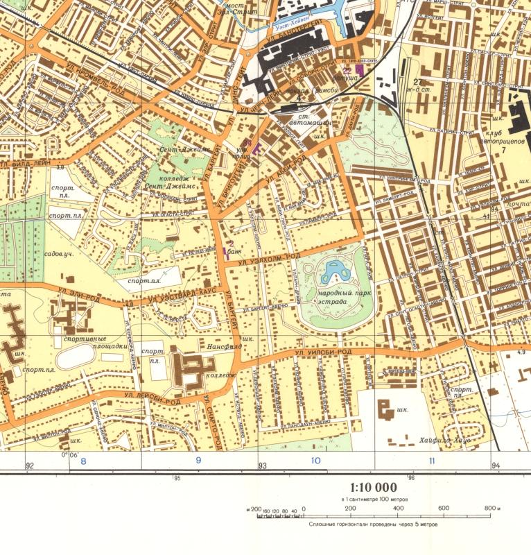 Гримсби (Grimsby) – full set, REPRINT