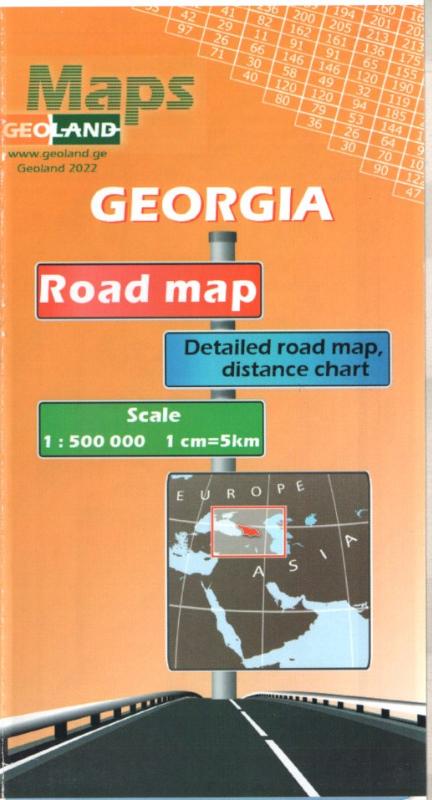 Maps - Road maps, atlases - Georgia Road Map