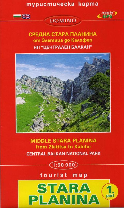 Maps - Tourism maps - Stara Planina